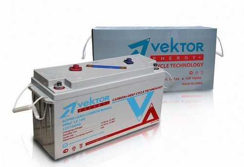 Аккумулятор VPbC 12-100 vektor energy carbon