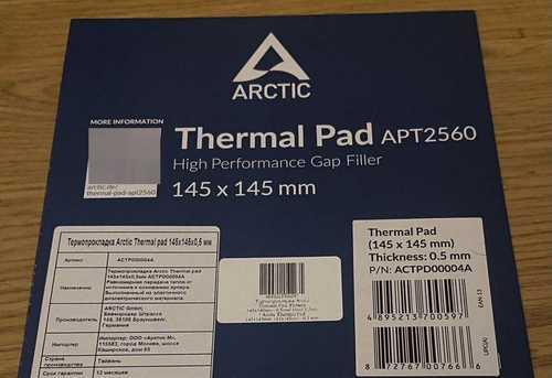 Thermal pad Arctic 0.5mm