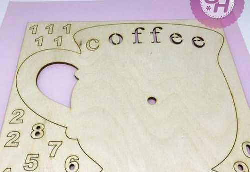 Основа для часов "Кружка кофе" 23 см, с цифрами, м