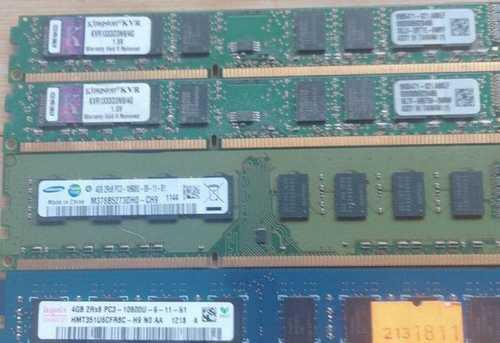 Оперативная память ddr3 4 gb