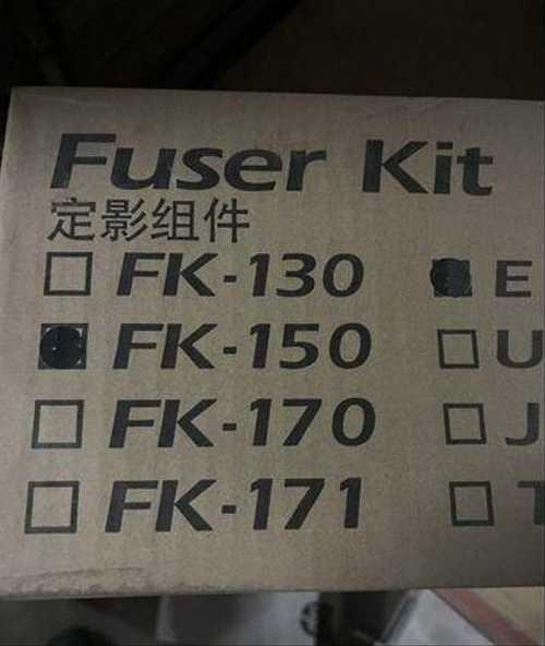 Kyocera Fuser Kit FK-150 (302H493023)