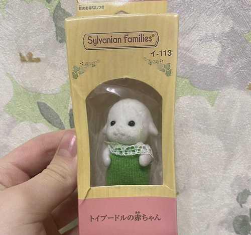 Sylvanian families