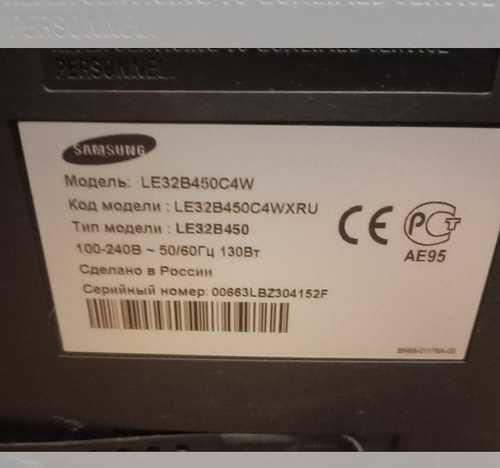 Телевизор samsung le32b450c4w