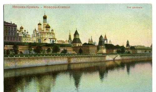 Старинная почтовая карточка, Россия до 1917 года