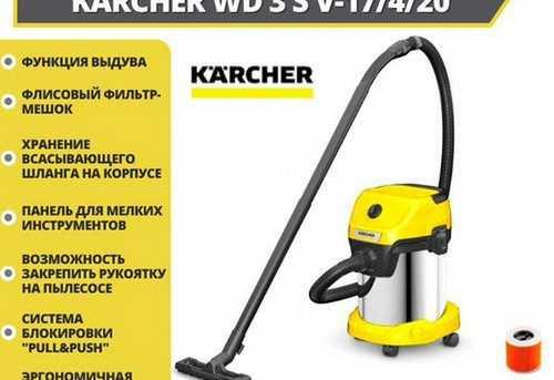 Пылесос karcher WD 3 S V-17/4/20 steel (Новый)