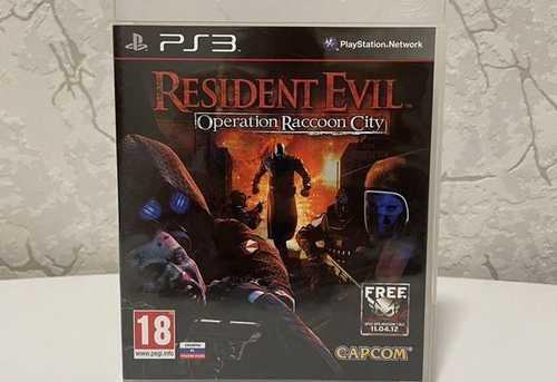 Resident evil Operation raccon city ps3