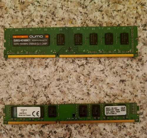Оперативная память ddr3