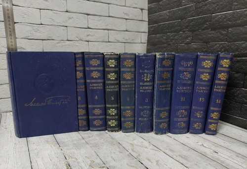 Толстой А. Собрание сочинений в 15 томах (неполн )
