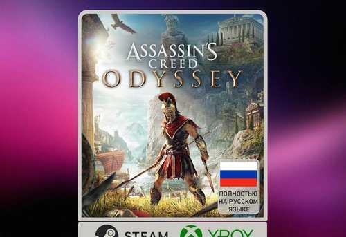Assassin's Creed Одиссея Steam / Xbox / Ubisoft