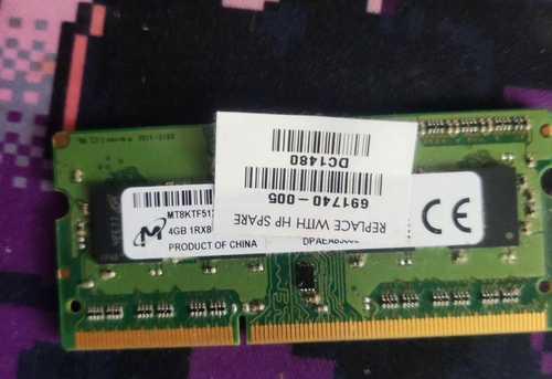 Оперативная память ddr3L