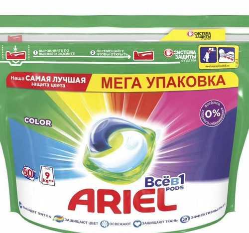Ariel color 60 капсул Pods гель порошок кондицион