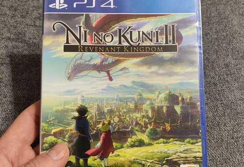 Ni no Kuni II: Revenant Kingdom PS4