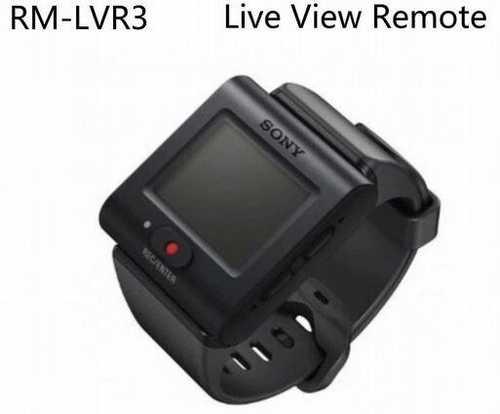 Пульт для экшн камеры Sony RM-LVR3 Live View