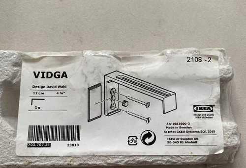 Видга Vidga IKEA крепление для карниза