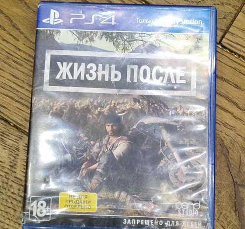 Days gone ps4 диск