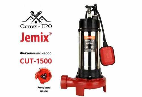 Фекальный насос Jemix Cut 1500 с ножами