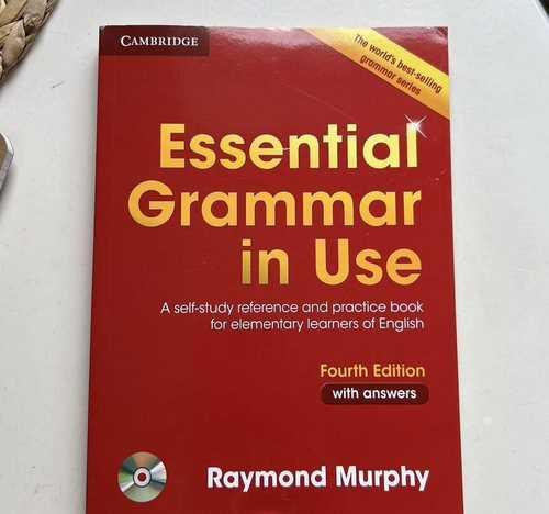 Учебник Essential Grammar in Use Cambridge (4)