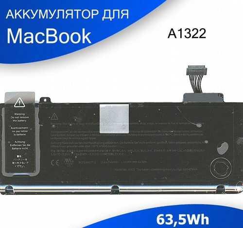 Аккумулятор для Apple MacBook 13* A1322 63,5Wh