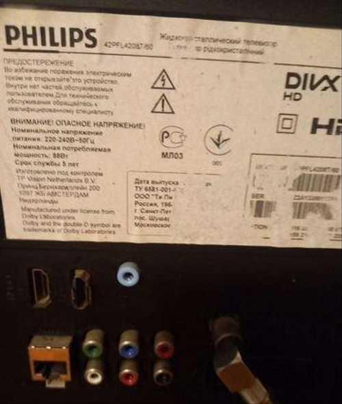 Телевизор Philips 42pfl4208t/60