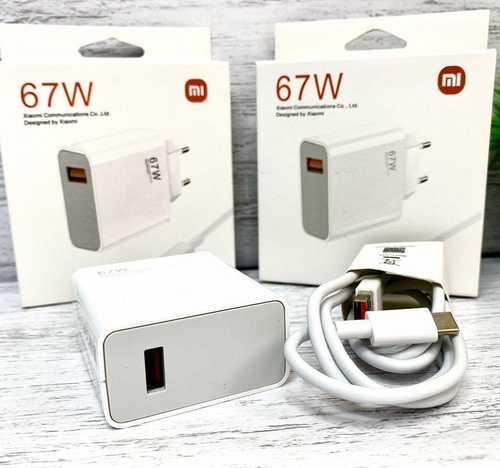 Зарядное устройство 67W USB