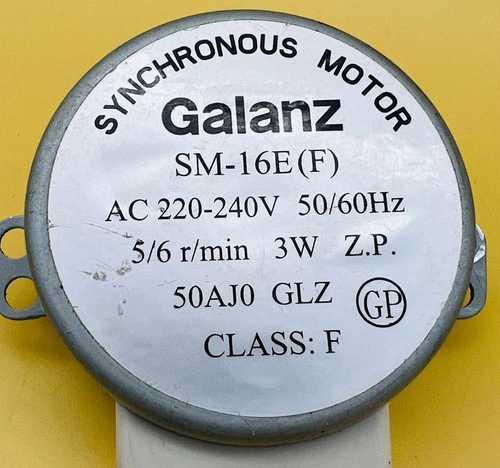 Двигатель поддона Galanz SM-16E(F) для микроволновой печи