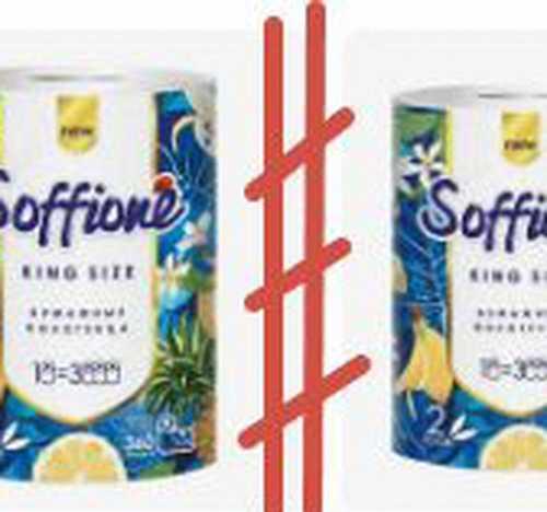 Бумажные полотенца Soffione King Size 2 слоя 1 рул