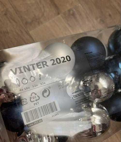 Набор елочных игрушек IKEA winter 2020