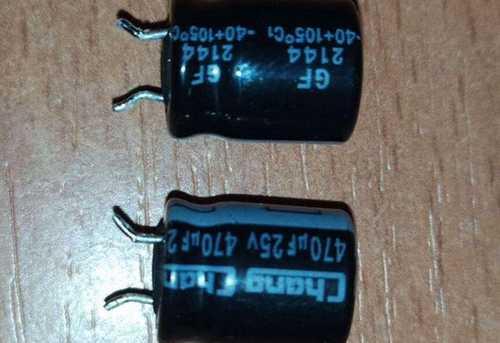 Электролитический конденсатор 25v 470uF