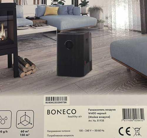 Увлажнитель воздуха boneco w400