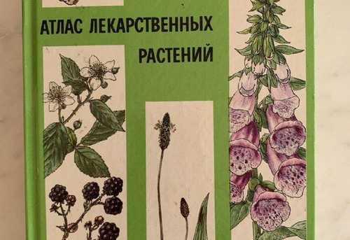 Книги о растениях
