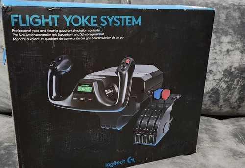 Logitech flight yoke system