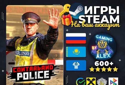 Contraband Police Steam