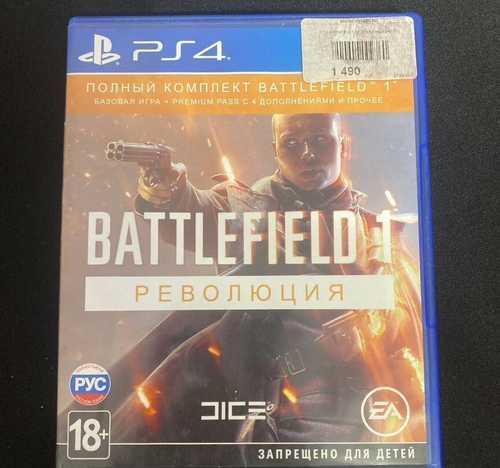 Battlefield 1 революция ps4