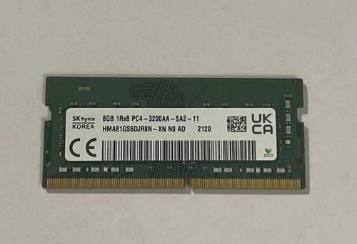 Озу для ноутбука Hynix 8GB DDR4 3200mhz SO-dimm