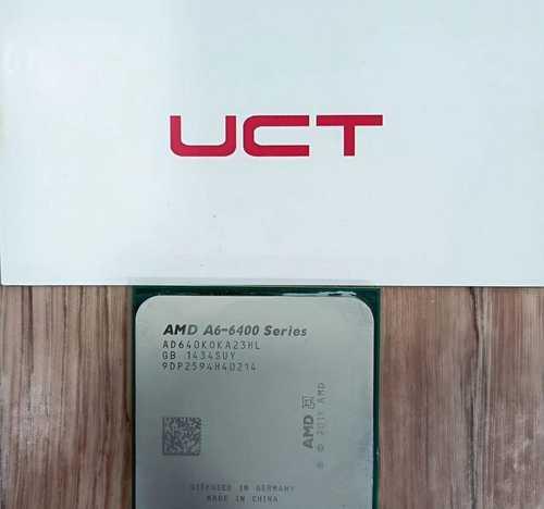 Процессор AMD A6-6400 Series