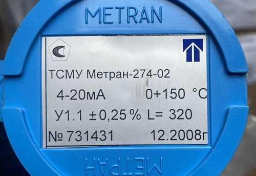 Термопреобразователь тсму Метран-274-2-100М