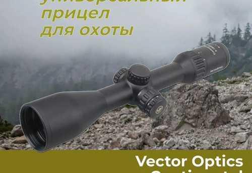Прицел Vector Optics Continental 3-18x50, scol-X21
