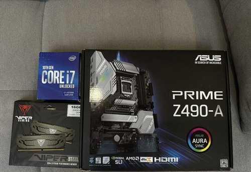 Asus Prime Z490-A, I7-10700K, ViperSteel 32GB