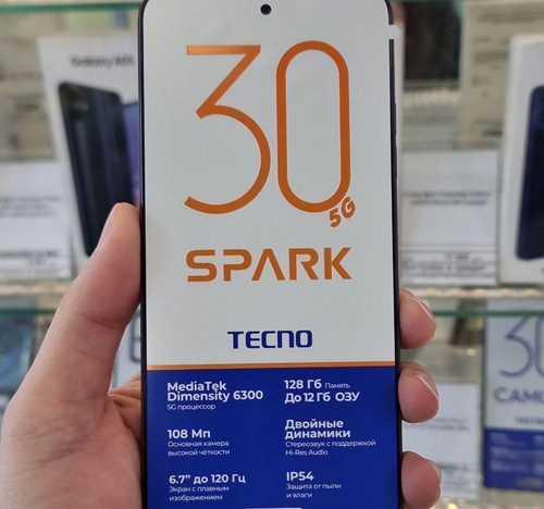 Tecno Spark 30 5G, 6/128 ГБ