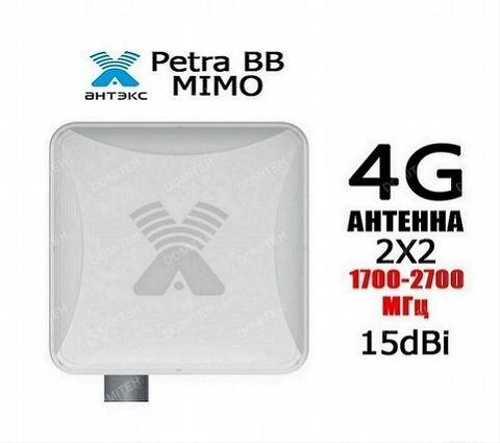 4G Антенна Antex Petra для модема / роутера -AAP32