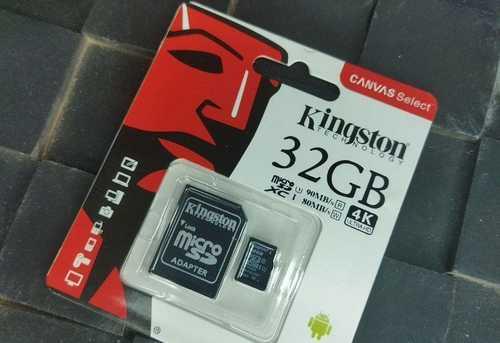 Карта памяти micro sd 32 гб kingston