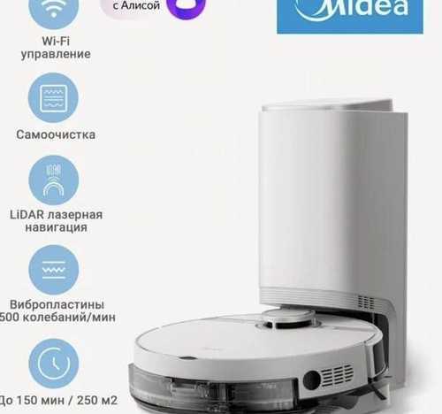 Робот пылесос midea vcr s8 