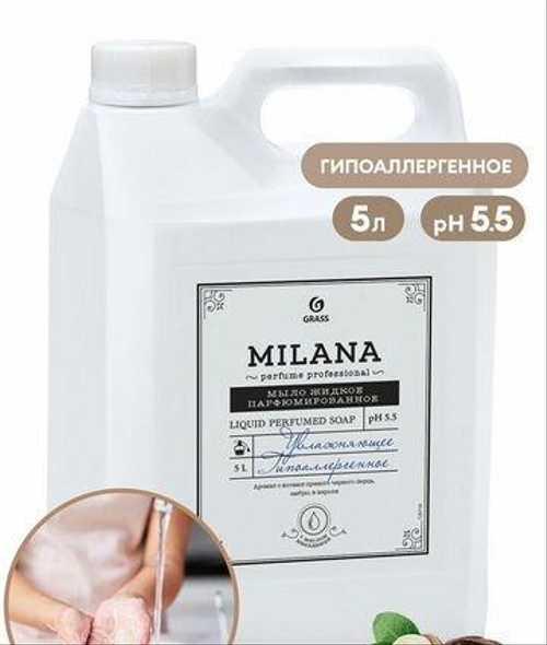 Жидкое парфюмированное мыло Milana Perfume Profess
