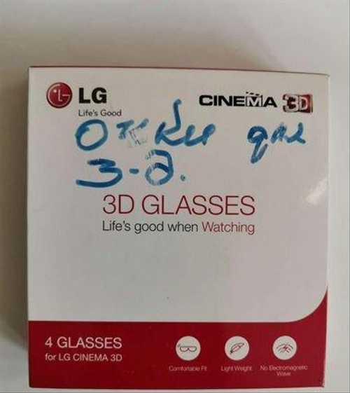 3D glasses очки