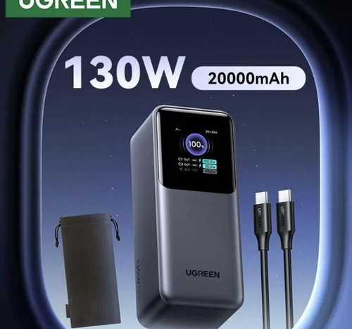 PowerBank Ugreen 130W 20000мАч PD3.0 Повербанк