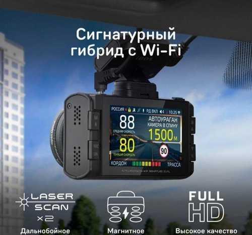 Комбо устройство ibox