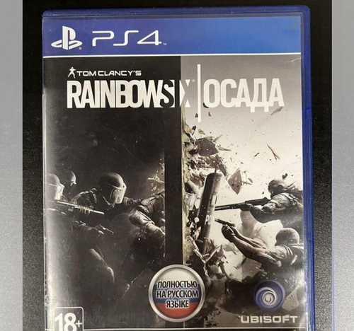Rainbow six siege диск ps4/5