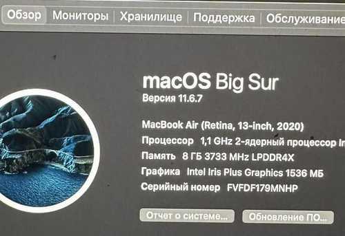 Apple mac book air 13