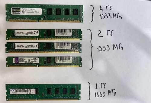 Оперативная память ddr3 (4, 2, 1 Гб)