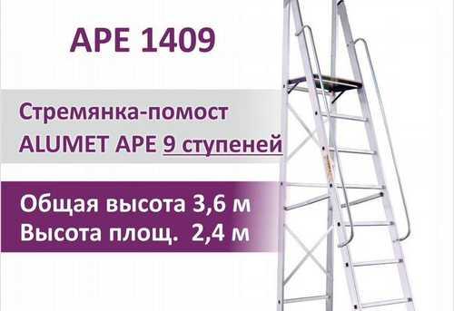 Стремянка-помост alumet APE1409, 9 ступеней